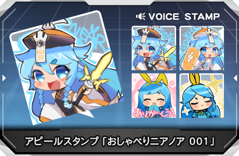 SOUND VOLTEX EXCEED GEAR