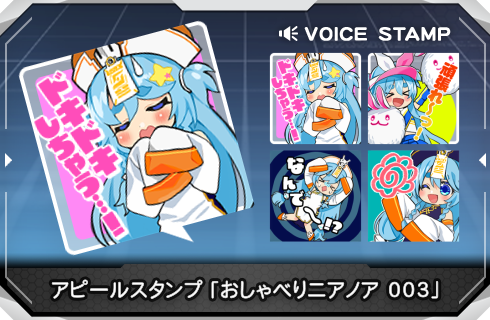 SOUND VOLTEX EXCEED GEAR