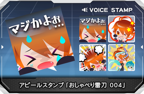 SOUND VOLTEX EXCEED GEAR