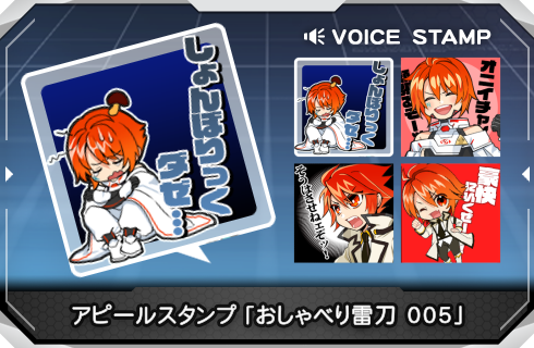 SOUND VOLTEX EXCEED GEAR