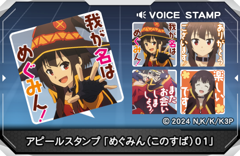 SOUND VOLTEX EXCEED GEAR