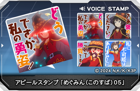 SOUND VOLTEX EXCEED GEAR