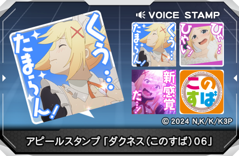 SOUND VOLTEX EXCEED GEAR