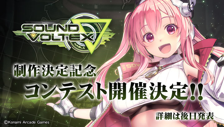 SOUND VOLTEX EXCEED GEAR