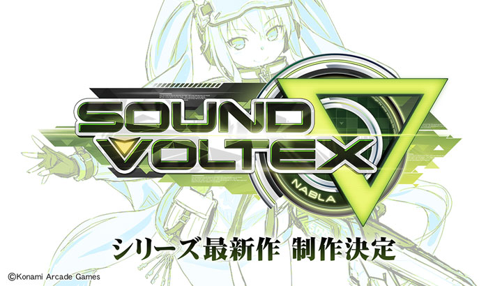 SOUND VOLTEX EXCEED GEAR