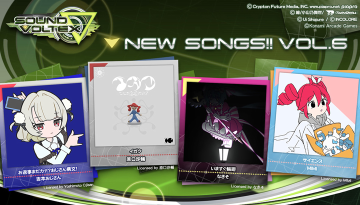 SOUND VOLTEX EXCEED GEAR